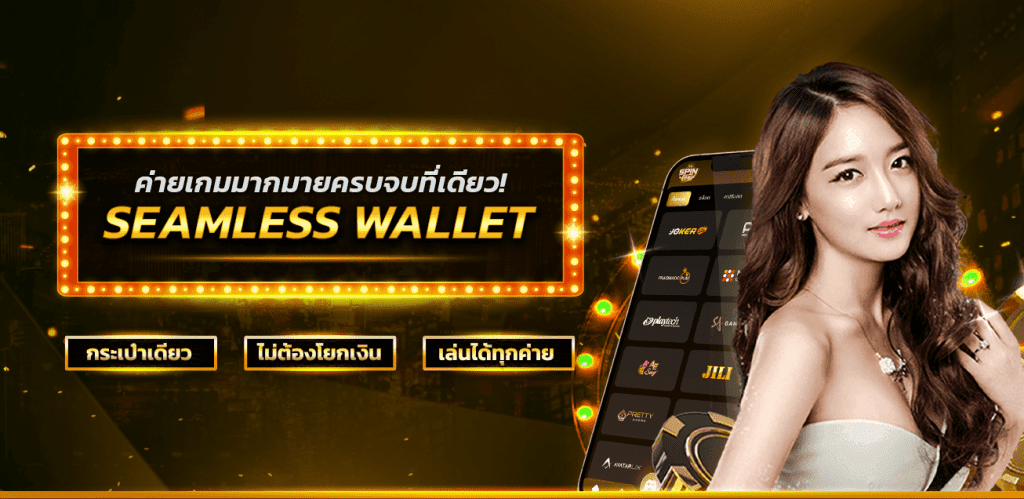 SPIN88 - เว็บสล็อตออนไลน์ ไม่ผ่านเอเย่นต์ รวมเกมสล็อต PG มาใหม่